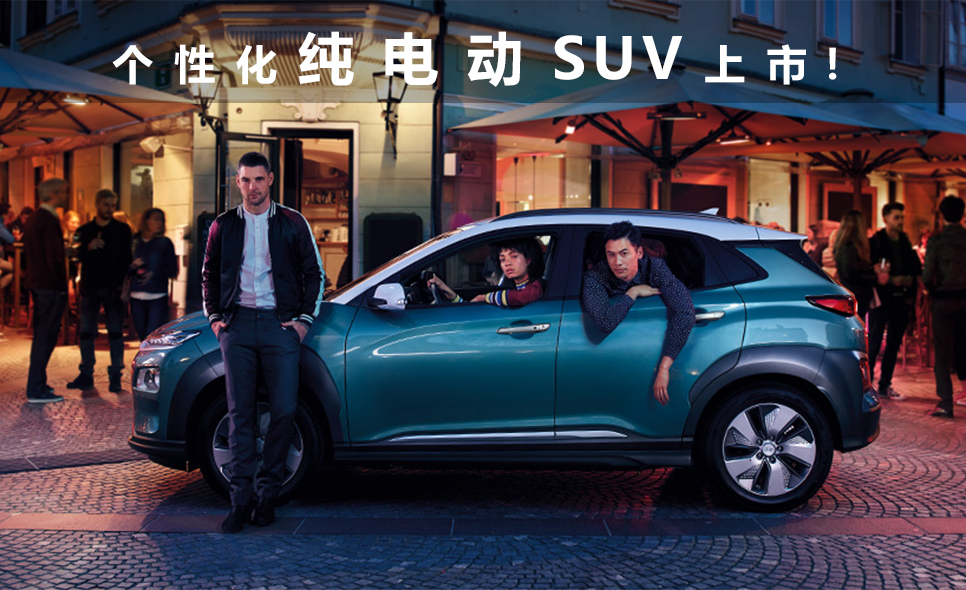 现代汽车研发中心