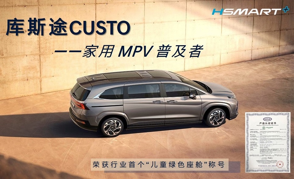 现代汽车研发中心